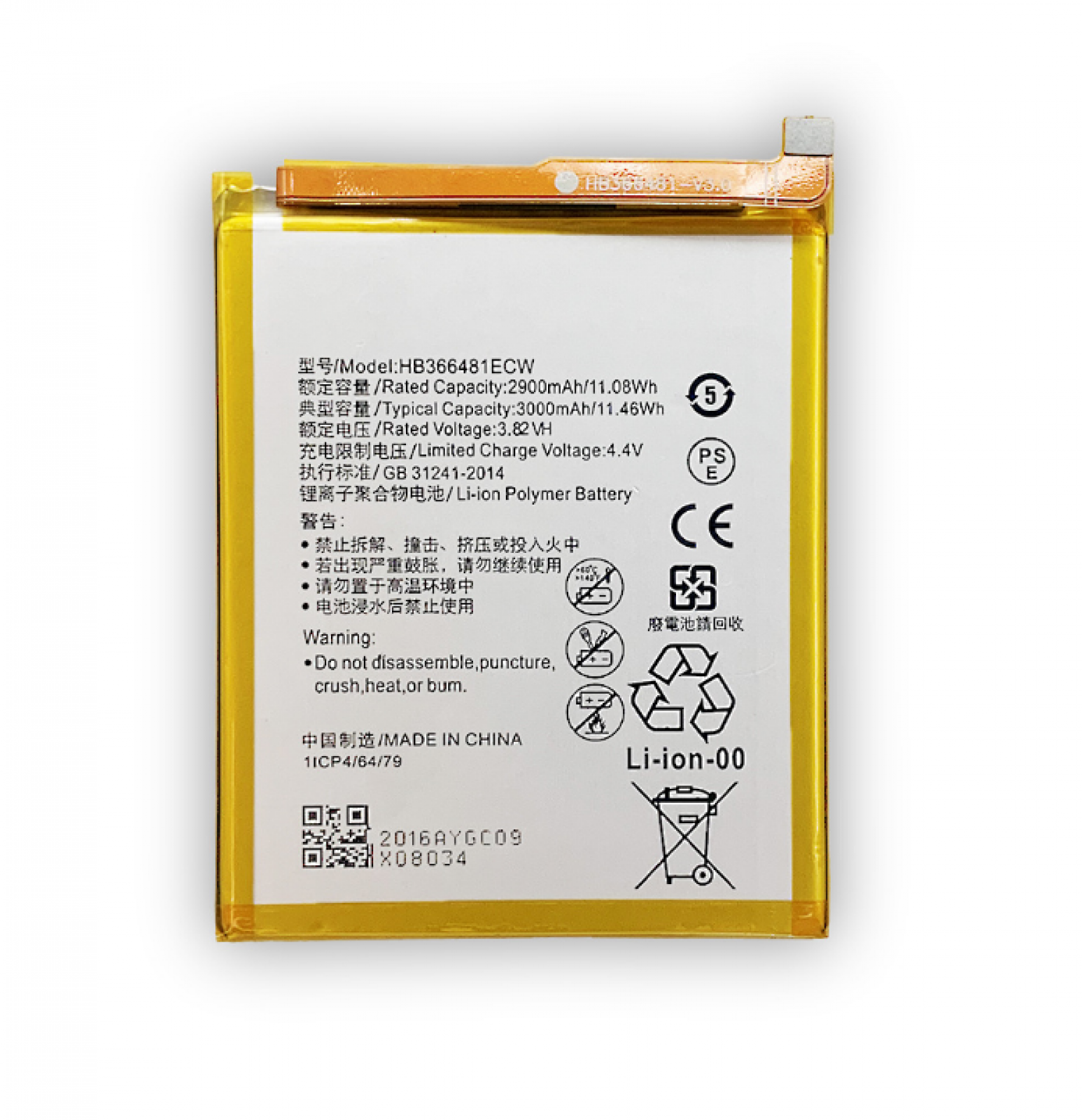 Аккумуляторная батарея MyPads 3000mAh HB366481ECW для Huawei P Smart 5.65 (FIG-LX1/AL00)