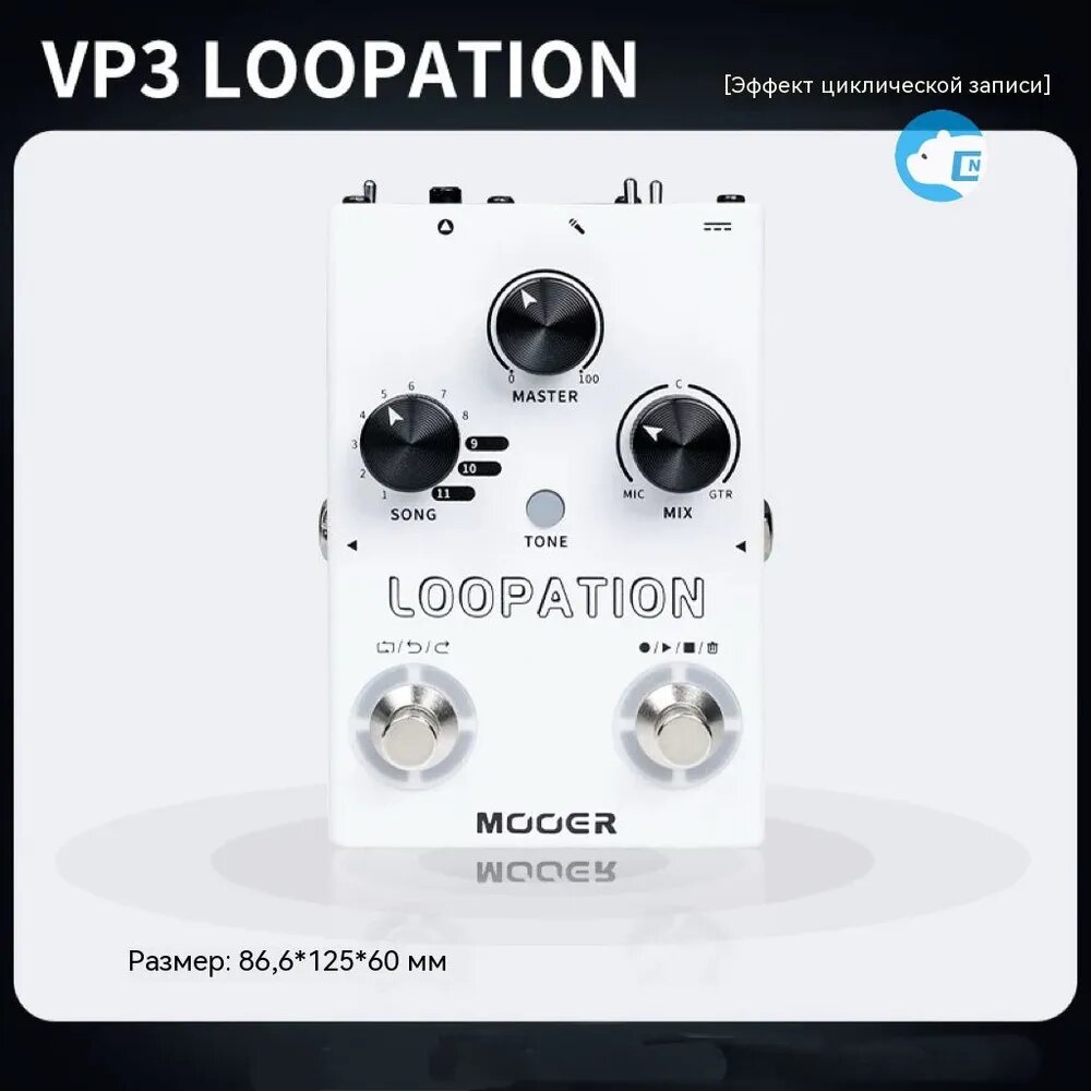 MOOER Looper (MVP3), вокальный процессор эффектов, педаль гитарного голоса, вокальный микрофонный усилитель Stompbox