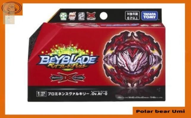 Волчок бейблэйд берст Prominence Valkyrie B195 от Takara Tomy Beyblade Burst DB