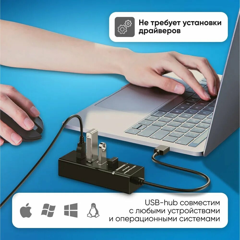 USB-концентратор — фото 1
