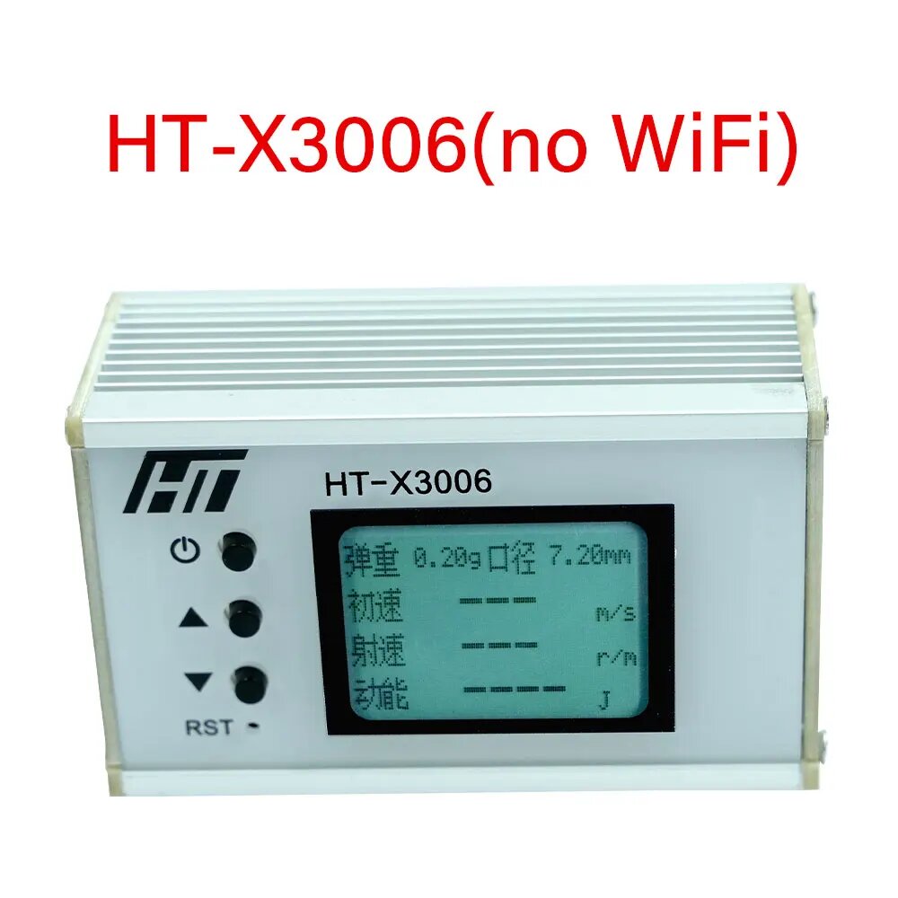 Измеритель скорости HT-X3006 (no WiFi)
