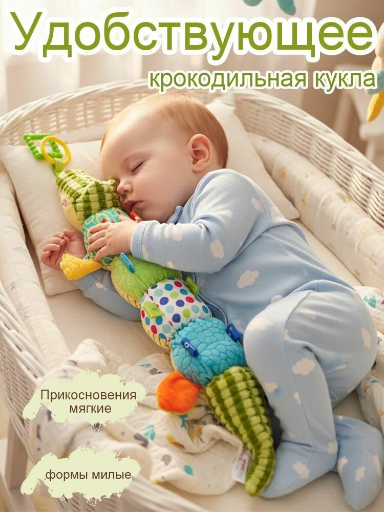 Мягкая плюшевая игрушка-крокодил для детей, 63 см, музыкальная версия.