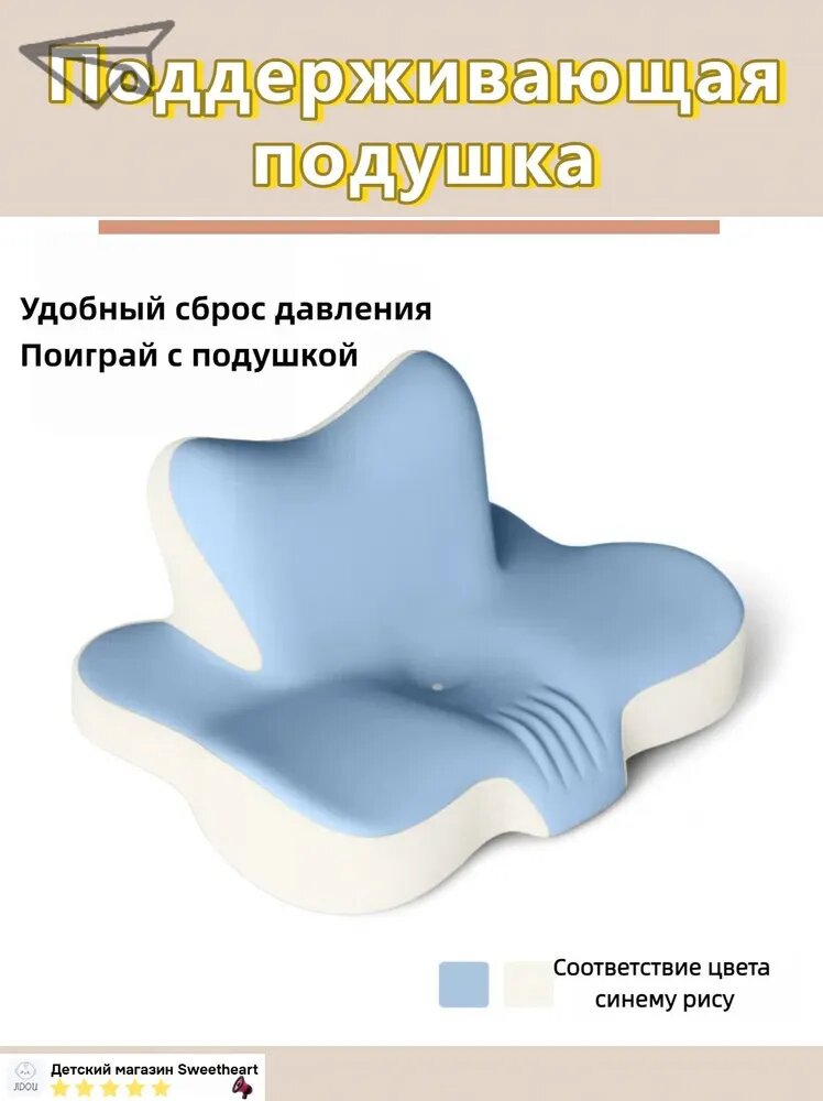 Ортопедическая подушка для сна 45x60см, с эффектом памяти, высота 26 см