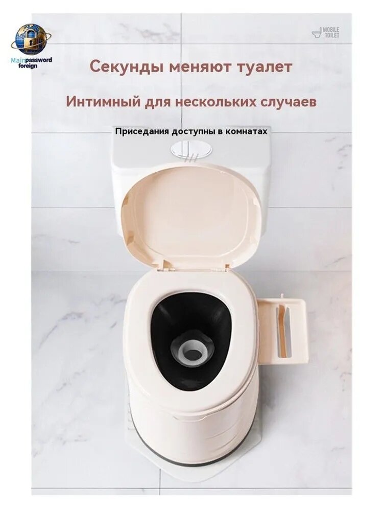 Мобильный туалет для дома и дачи, переносной биотуалет с крышкой, съемным сиденьем и горшком, бежевый — фото 1