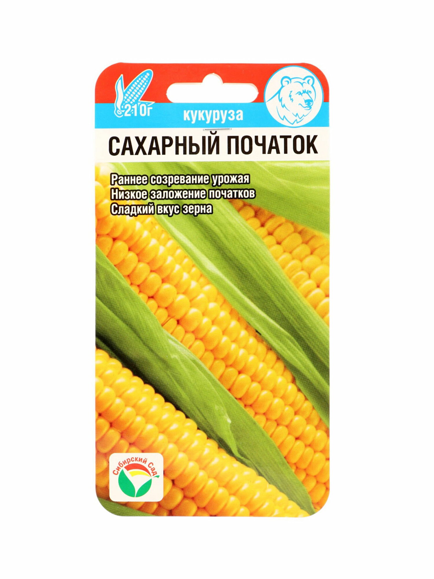 Семена Кукуруза сахарная "Сахарный початок", 6 шт, посев на рассаду: апрель, 3 шт.