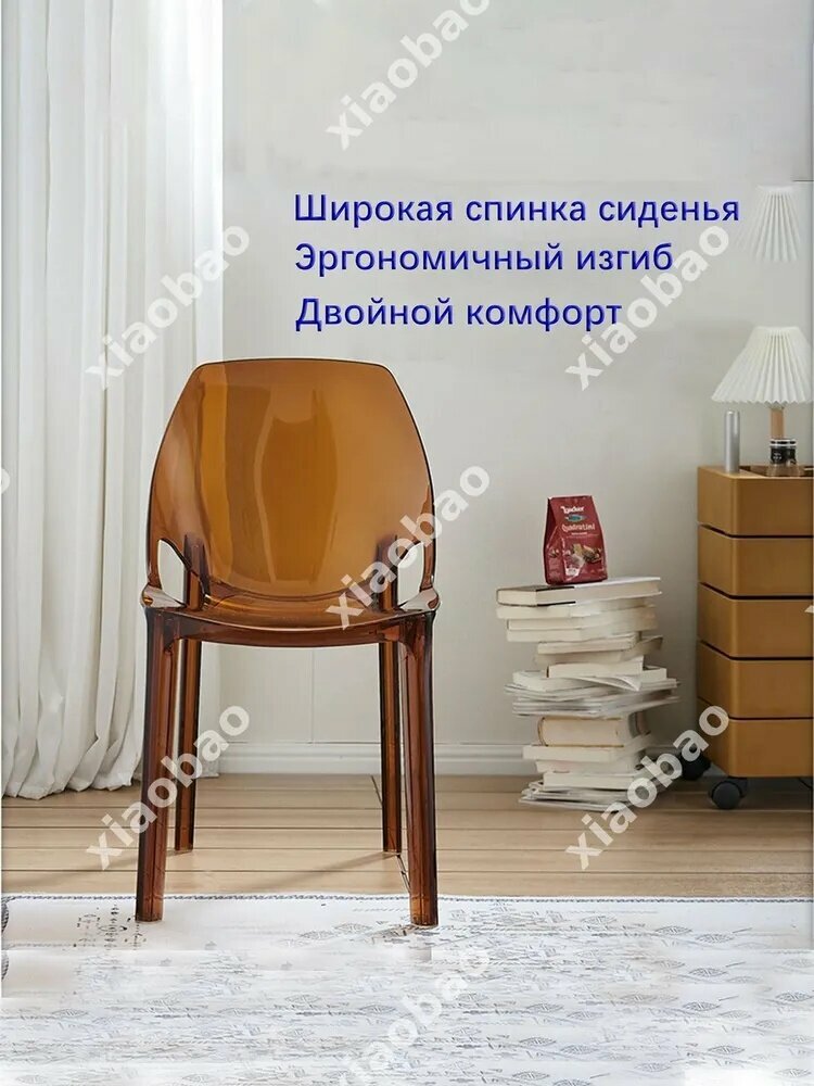 Стул прозрачный оранжевый из ABS пластика, 1 шт. в собранном виде — фото 1