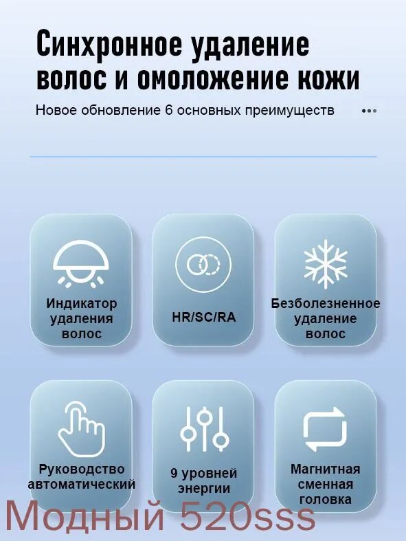Эпилятор лазерный YM для удаления волос на теле и подмышках, с функцией охлаждения и 2 головками — фото 1