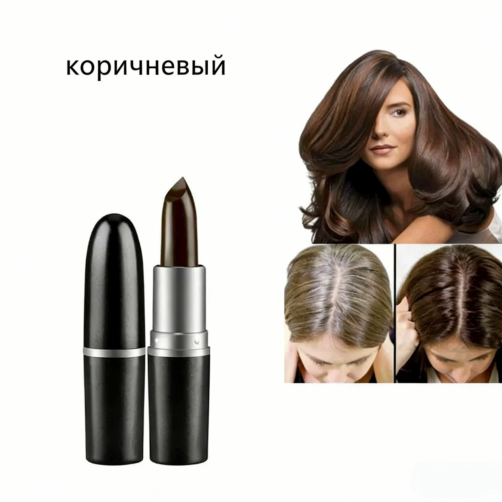 Мелки для волос — фото 1
