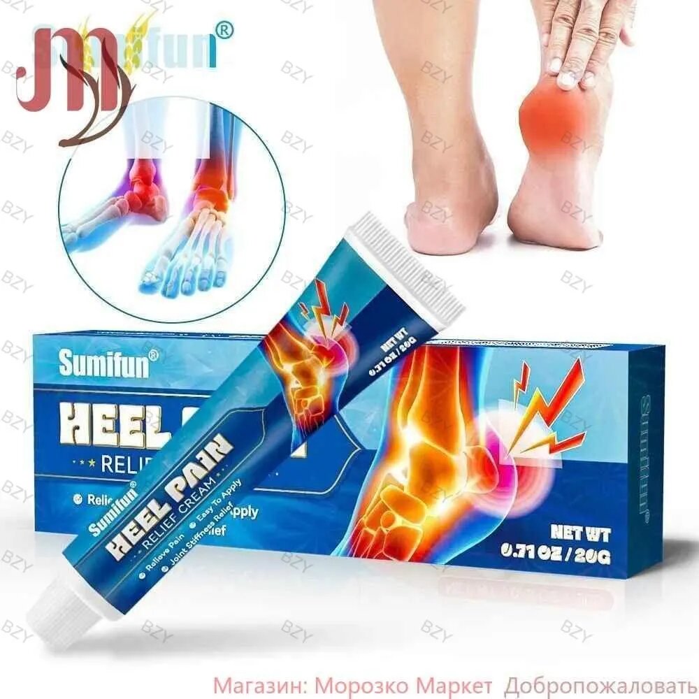 Китайская чудо мазь от пяточной шпоры, боли в пятках / крем Sumifun при артрозе, пяточной шпоре, кальцитах и кальцинозах