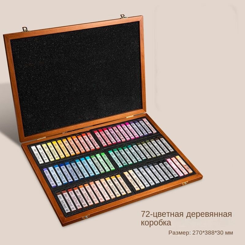 Пастель