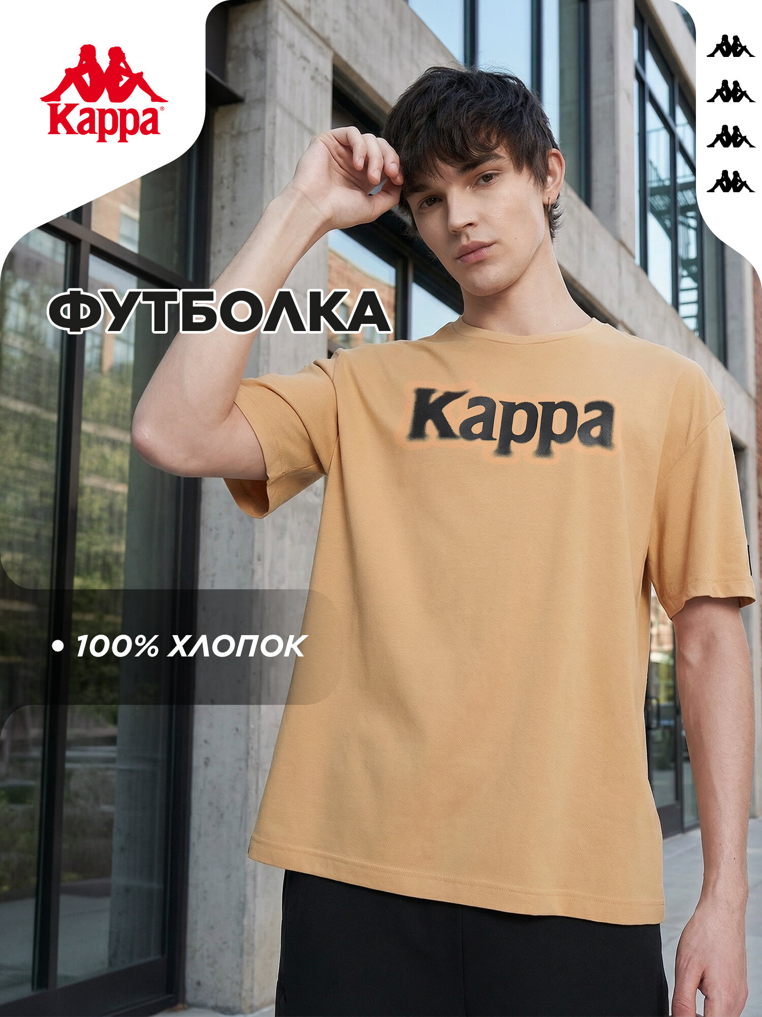 Футболка