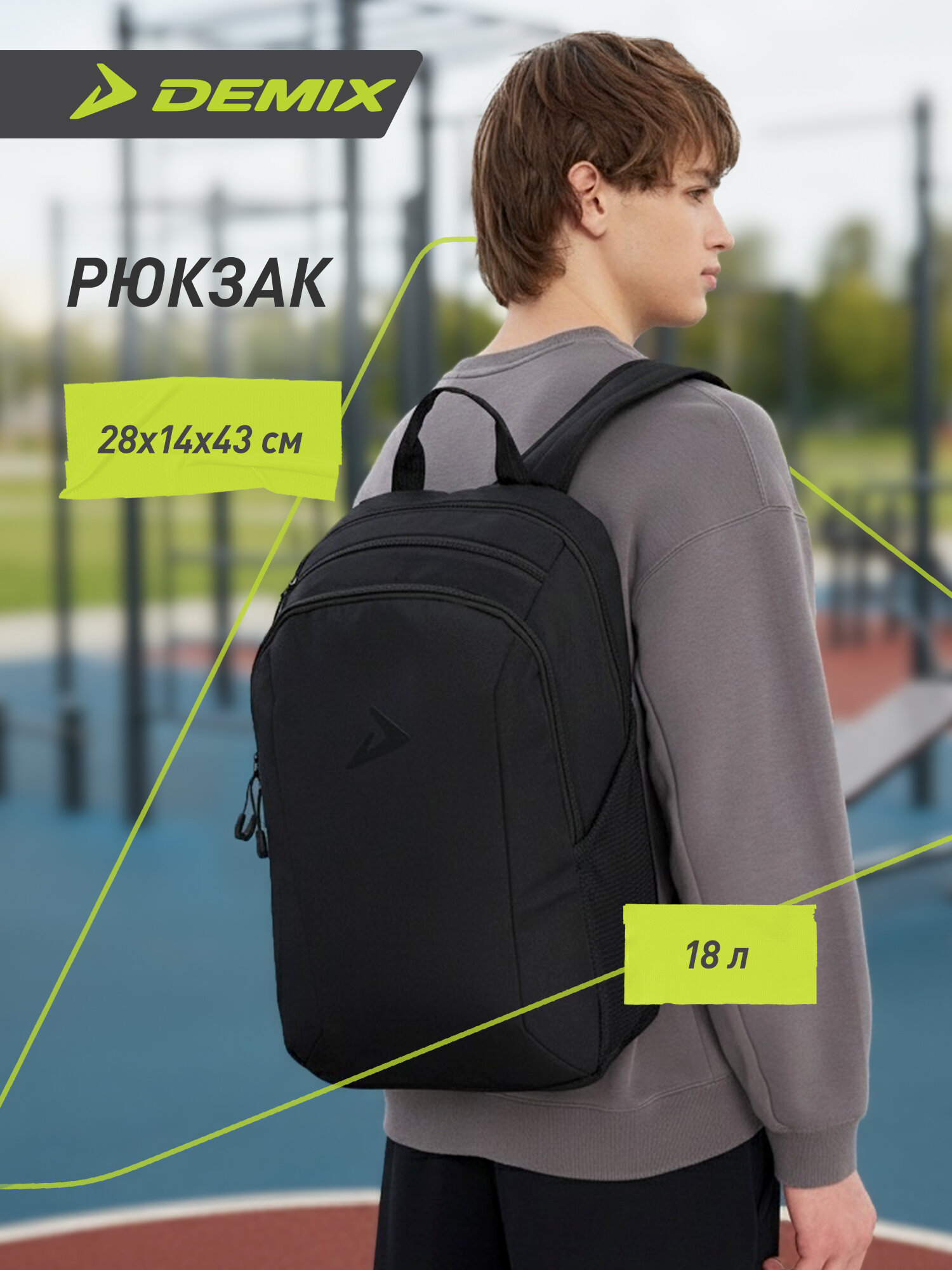139491-99 one size Рюкзак взросл. Adult backpack черный р. one size