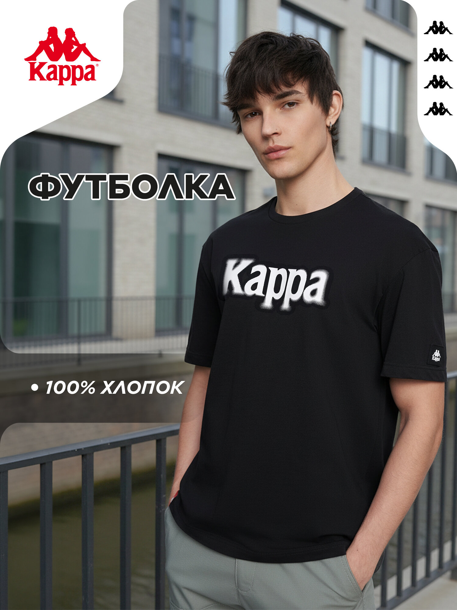 Футболка