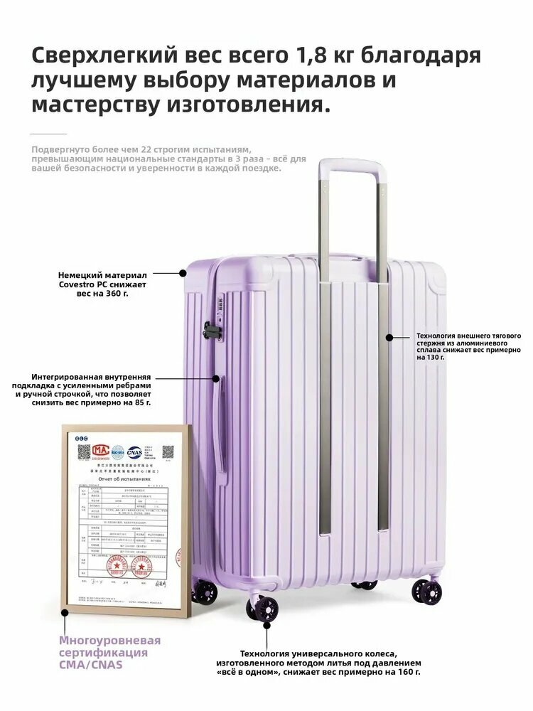 Чемодан , фиолетовый — фото 1