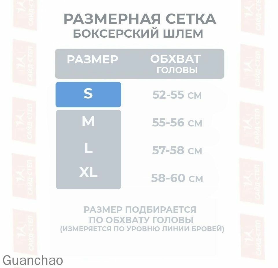 Шлем защитный — фото 1