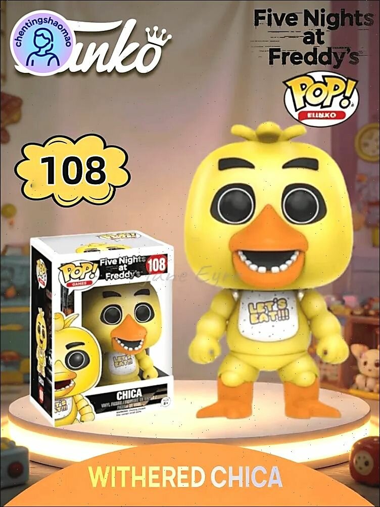 Фигурка