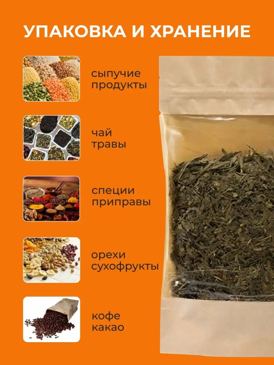 Дой Пак пакеты зип лок — фото 1