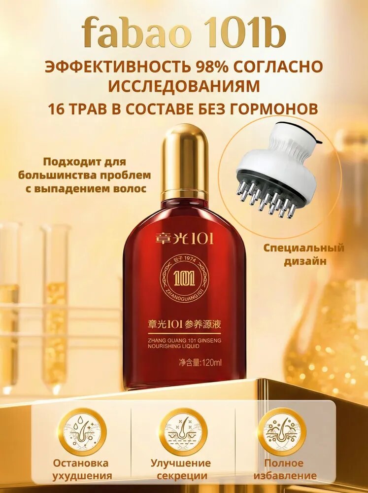 Косметический набор для волос