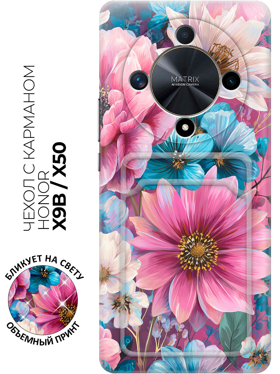 Силиконовый чехол на Honor X9b / X50 с принтом "Поле цветущей мечты" с карманом для карты