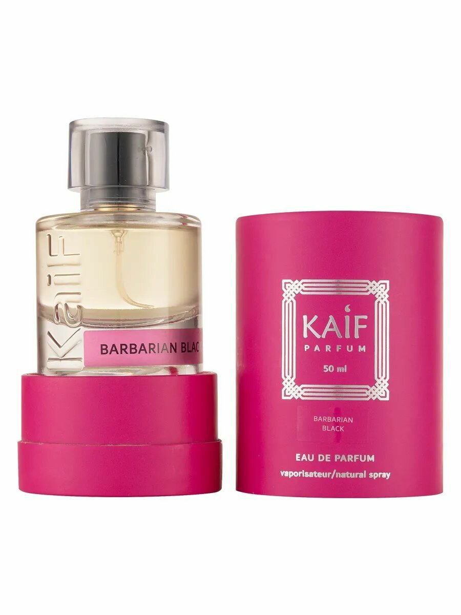 Парфюмерная вода NEO Alain Fumer Kaif BARBARIAN GIRL 50ml (аромат Burb Her) для женщин