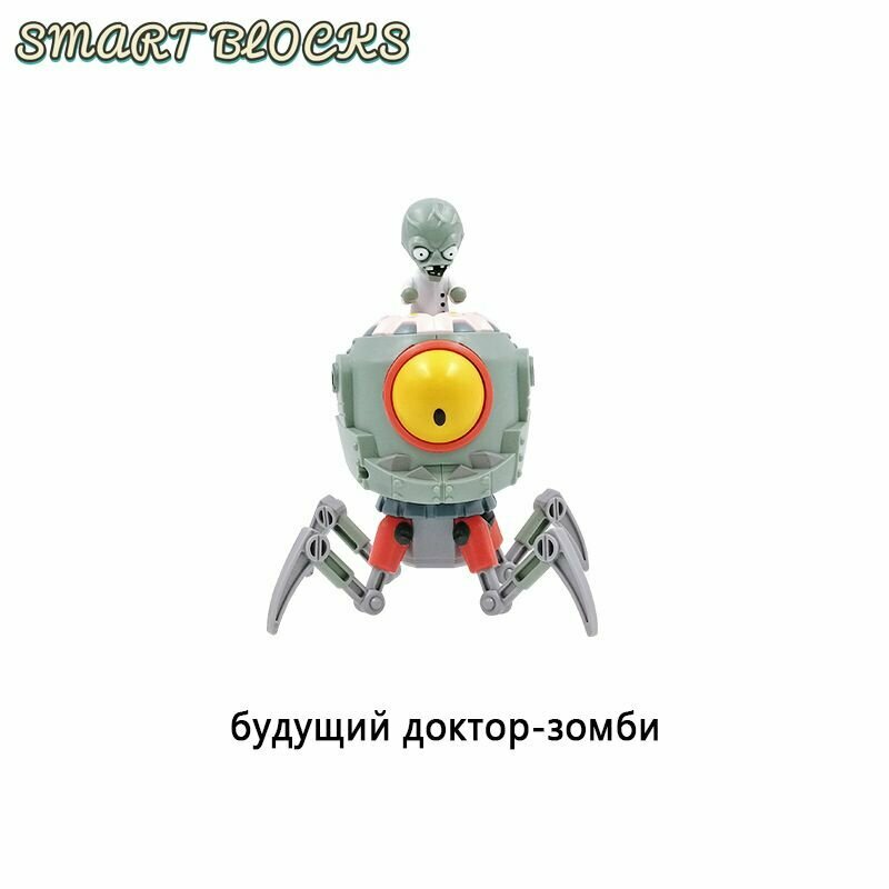 Plants vs. Zombies/Plants vs. Zombies Игрушка-Будущий доктор-зомби Имп может катапультироваться