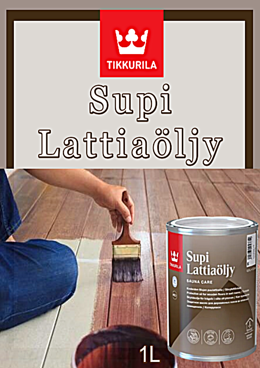Масляная эмульсия для полов Tikkurila Supi Lattiaoljy, база EC, 0.9л