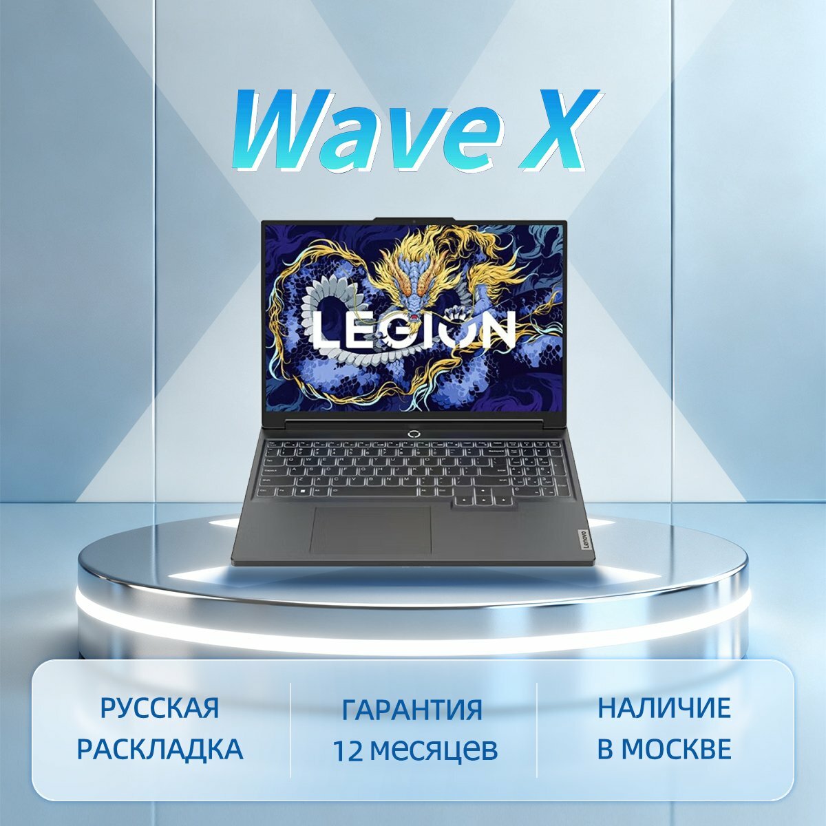 Ноутбук Lenovo Legion 5pro Y9000P, i9-14900HX, RTX4070, 32ГБ/1ТБ, 16" 240hz/2.5k, Серый, Русская раскладка