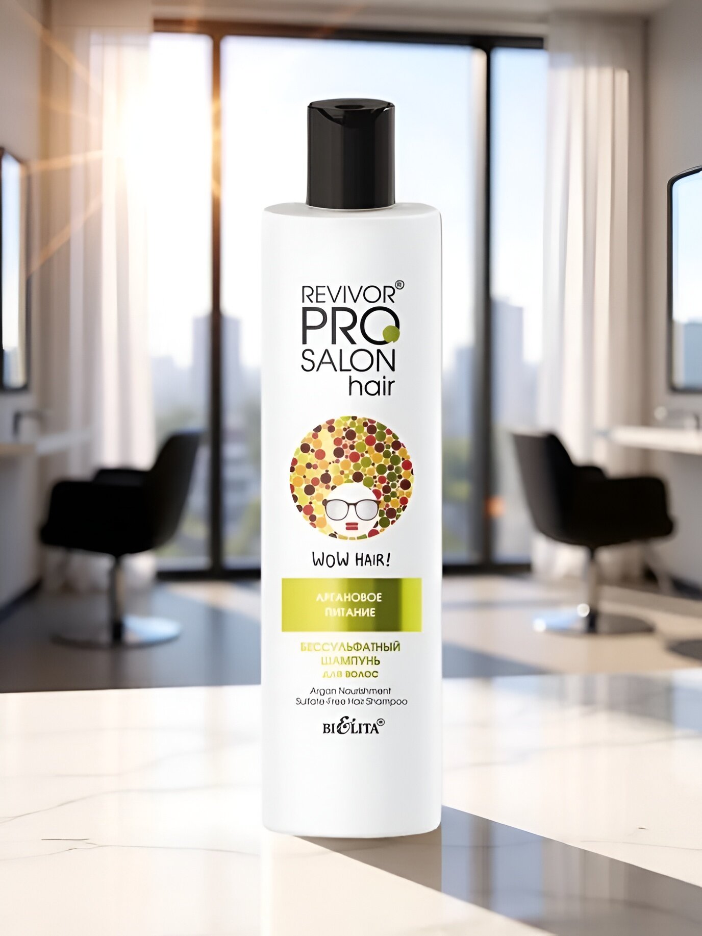 Белита Бессульфатный Шампунь для волос "Revivor PRO Salon Hair" Аргановое питание, 300 мл