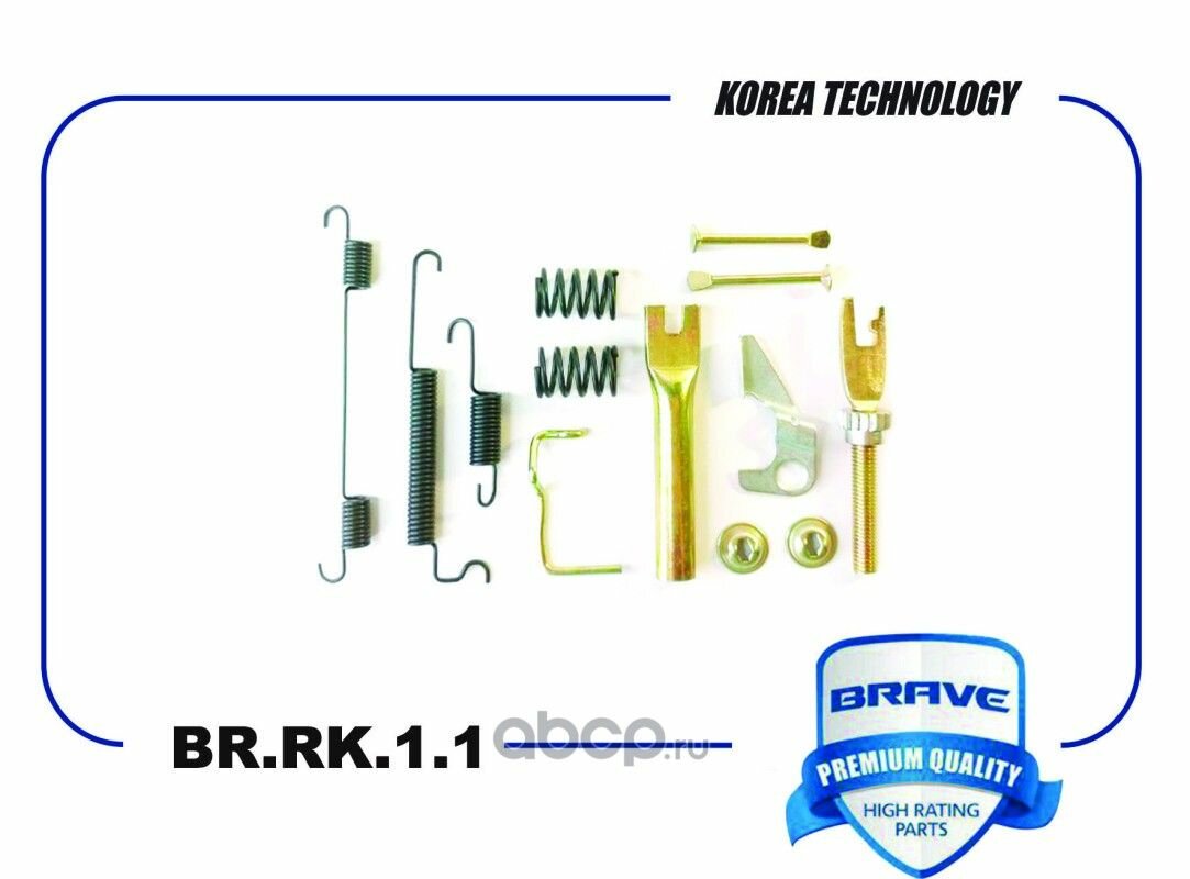 Ремкомплект задних тормозных колодок 94580432 BR. RK.1.1 Matiz правый