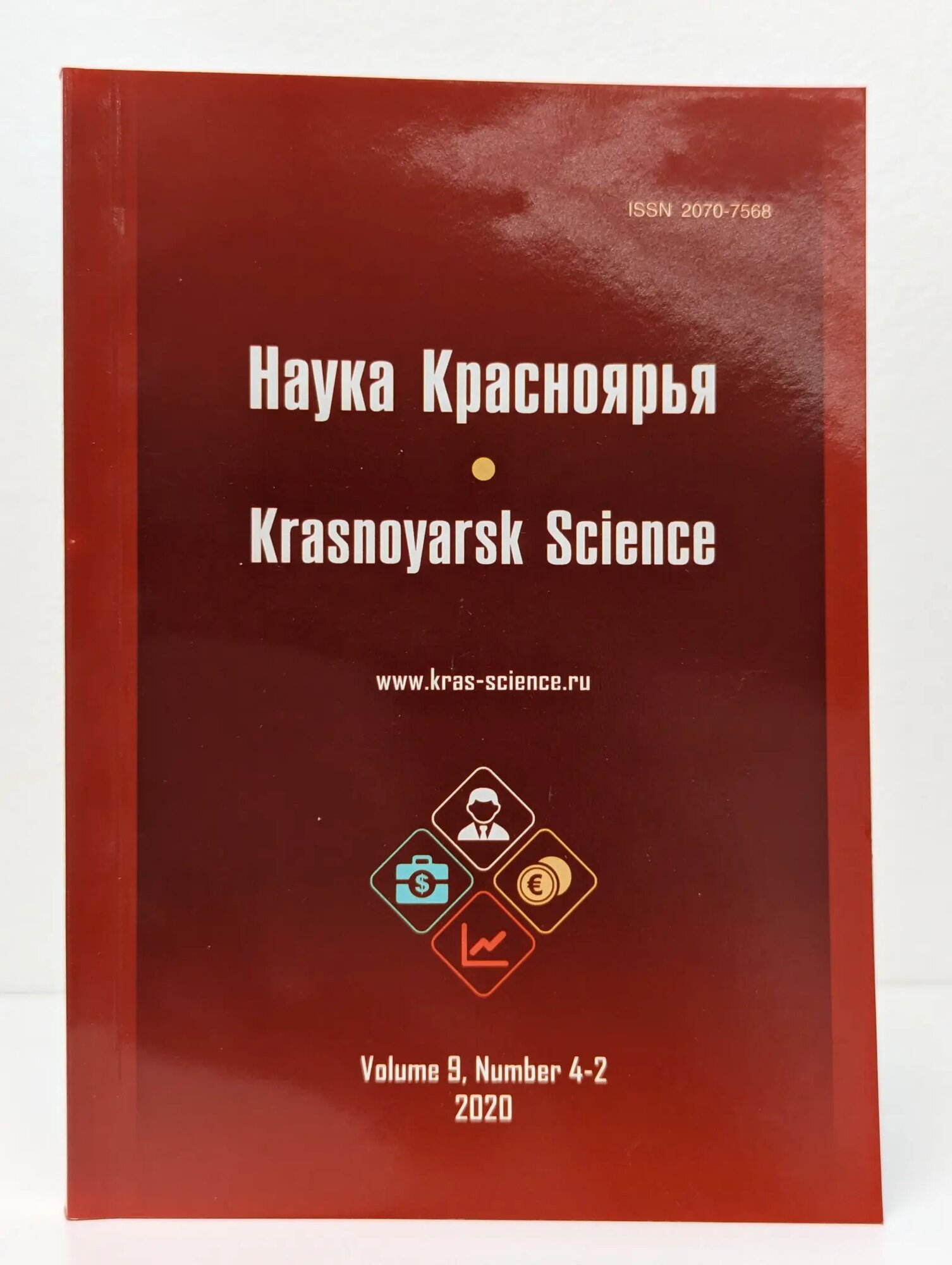 Наука Красноярья. Том 9. Выпуск № 4-2/2020 Бобкова Елена Юрьевна (ред.) 2020