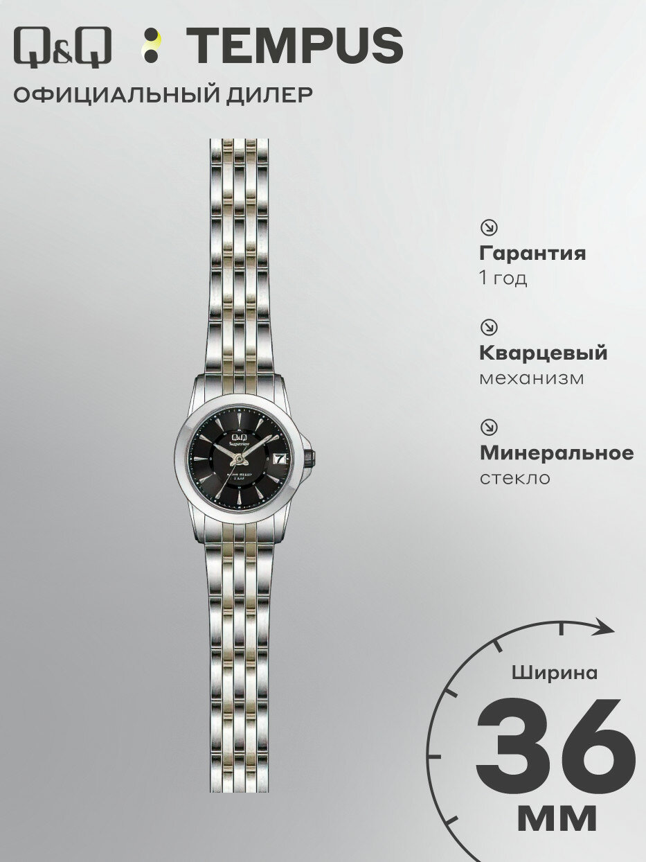 Наручные часы