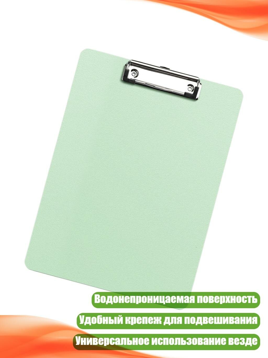 Деловая клипборд-доска 12×8,8 дюйма, Светло-зеленый