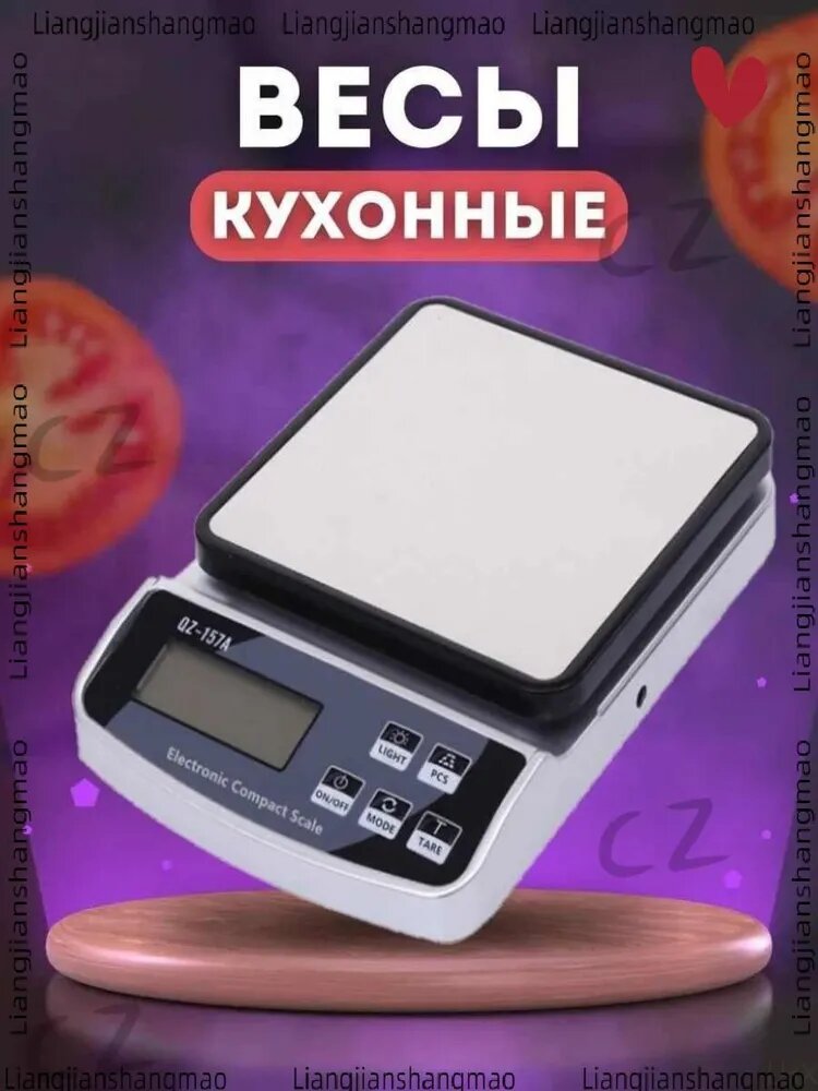 Электронные кухонные весы Весы кухонные электронные и безмен электронный багажный набор 2в1 c функцией тарирования и автоотключения I, черно-серый, белый