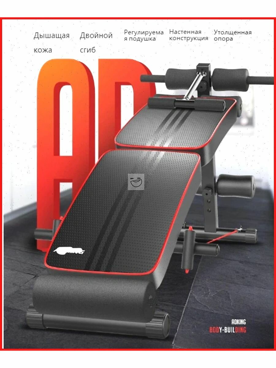 Многофункциональный складной римский стул ADKING, 127x50x61 см, 8 кг, для пресса и спины С эспандерами, PU кожа, складной,