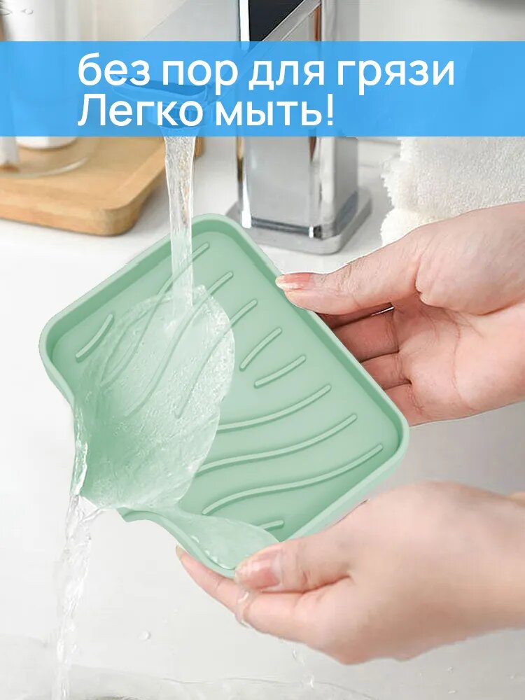 Huangmi Trading Мыльница — фото 1