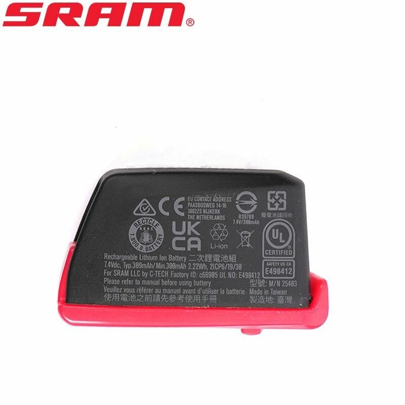 Аккумулятор литий-ионный перезаряжаемый SRAM AXS, без розничной упаковки, 1 шт.