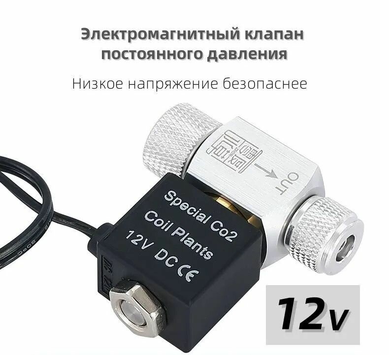 Оборудование СО2 — фото 1
