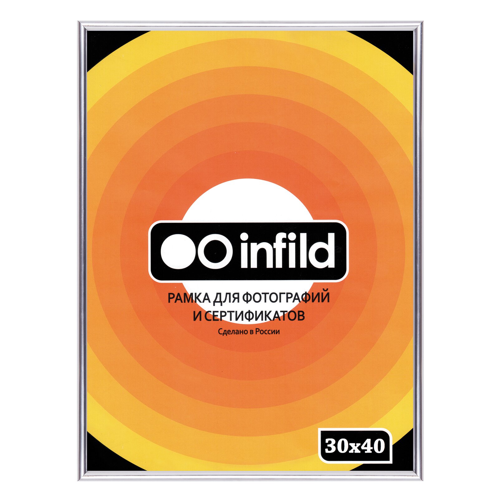 Фоторамка INFILD 30х40 см, пластиковый профиль, цвет серебро