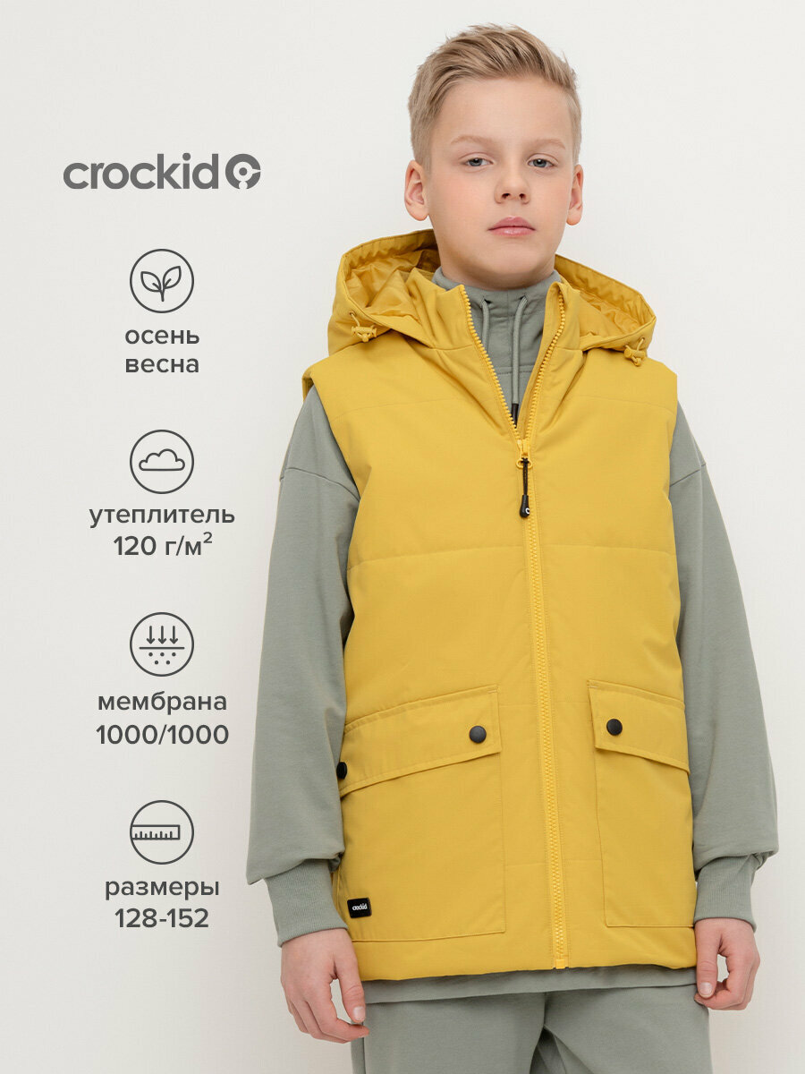 Жилет утеплённый ВК 35011/9 ГР