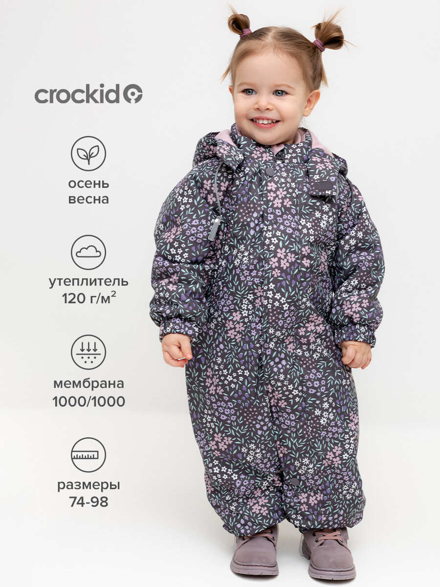 Комбинезон утеплённый ВК 60085/н/50 Ал