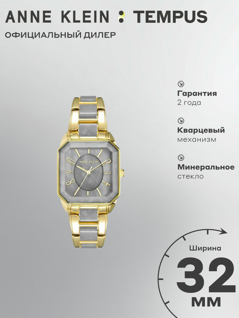 Наручные часы