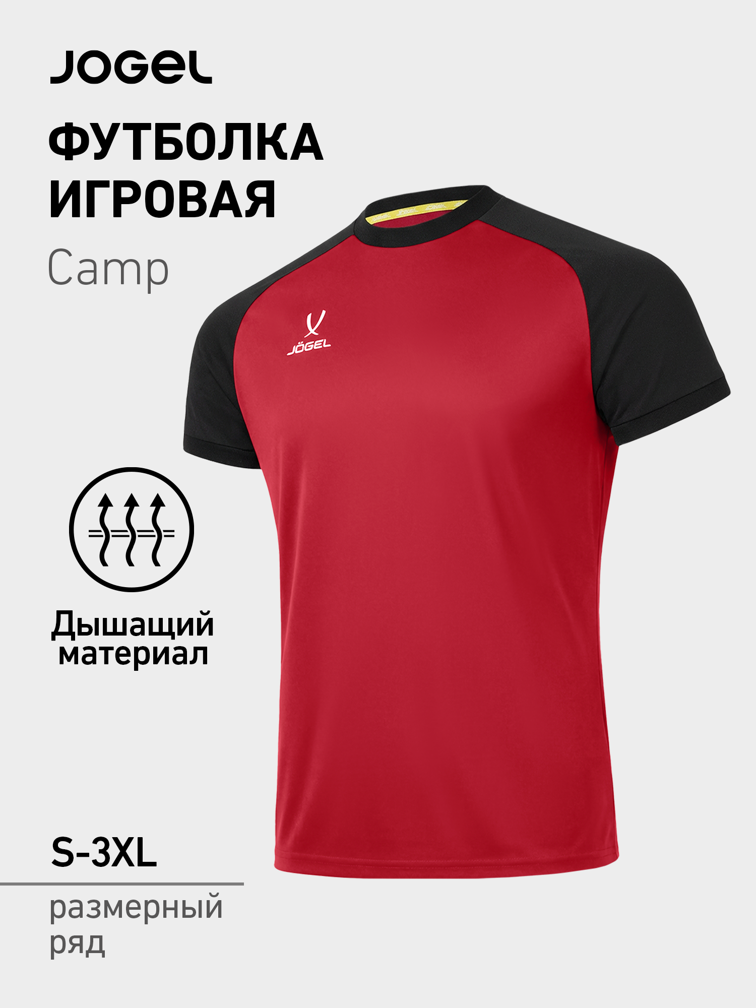 Футболка спортивная