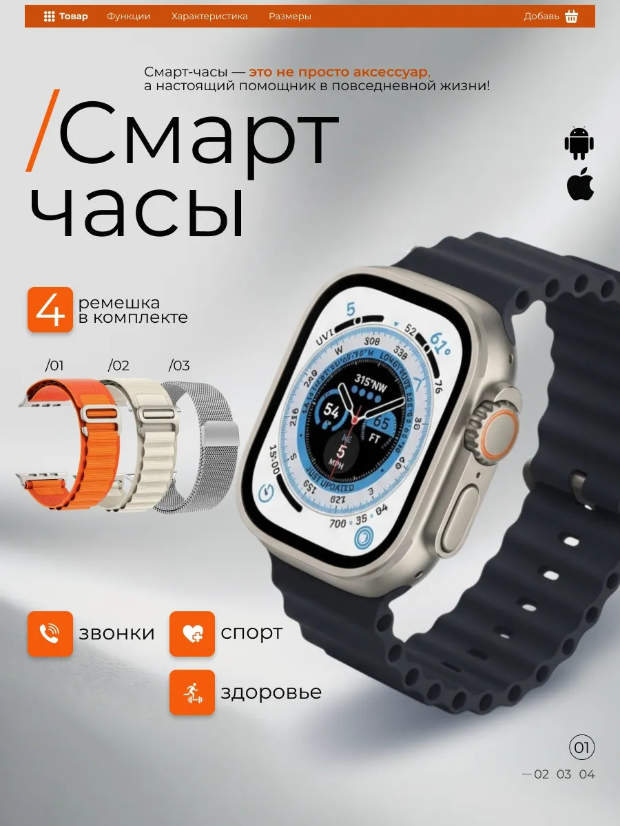 Умные-часы HK11 Ultra 3, Smart watch с AMOLED экраном, NFC и GPS, Черный ремешок