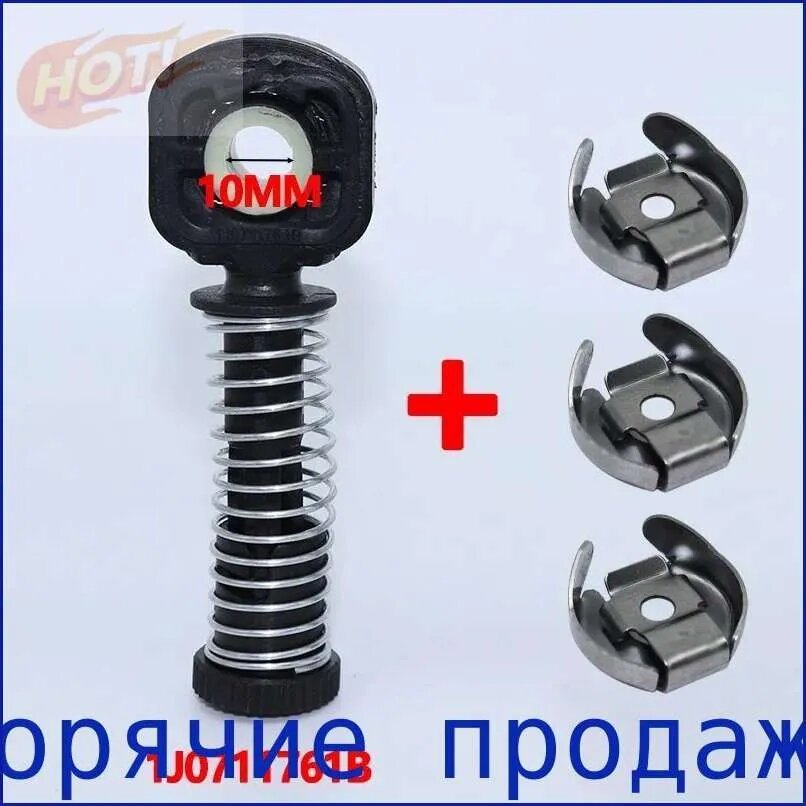Фиксатор тросика кулисы КПП Для Skoda Fabia 6Y 2000 2001 2002 - 2006 2007 2008 передний привод,1J0711761C, N90815903