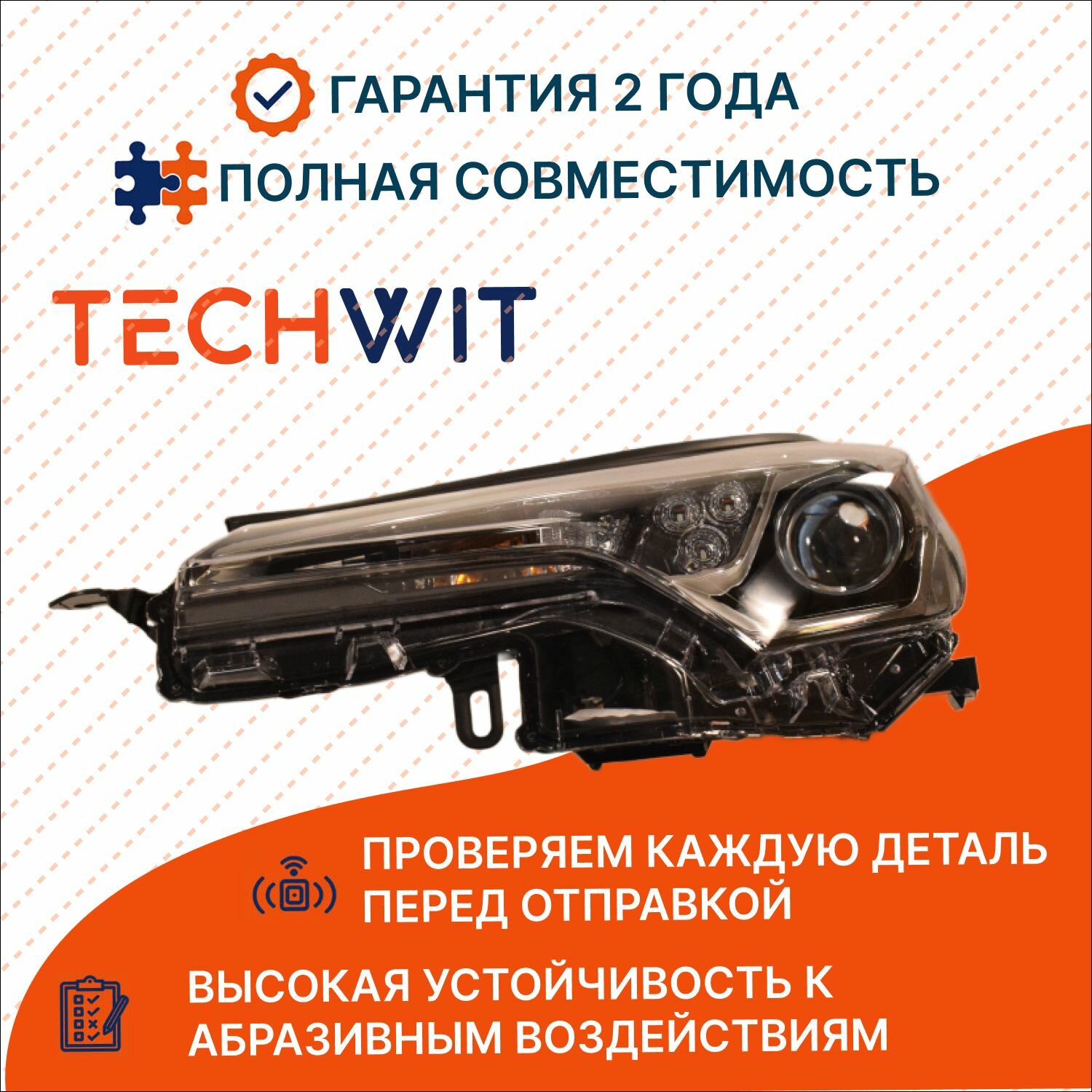 Toyota C-HR Фара передняя левая Тойота Си-Эйч-Ар 81170F4030 2016-2019 TECHWIT
