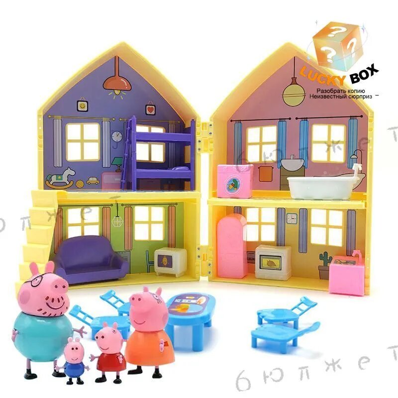 Peppa pig Игровой домик Свинки Пеппы для девочек, двухэтажный, пластик