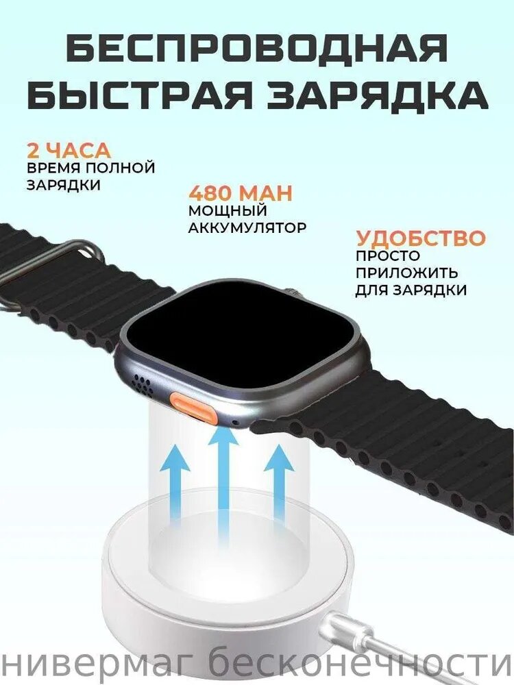 Смарт-часы Smart Watch 9, 45mm, Черный, Bluetooth, для мужчин и женщин, мониторинг здоровья, вызовы, уведомления, сенсорный экран. — фото 1