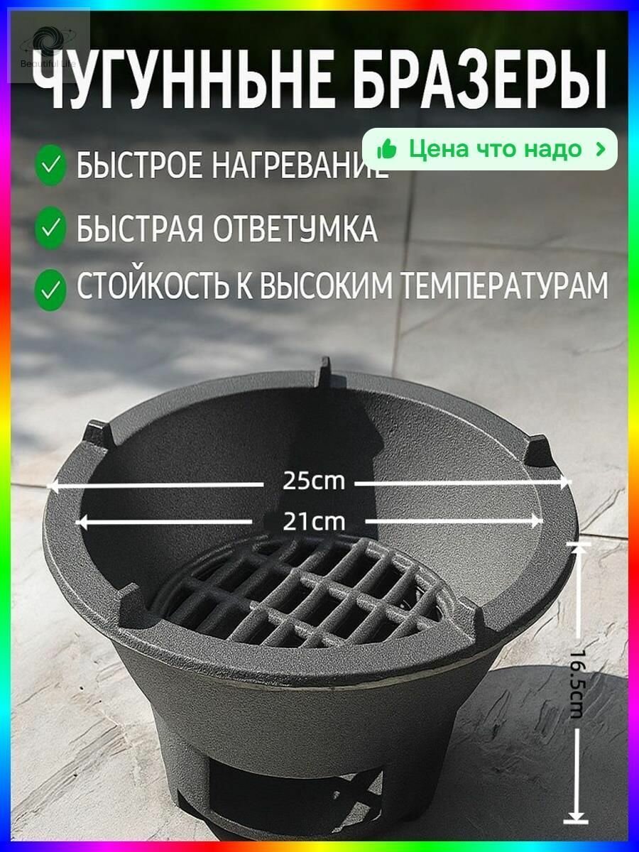 Отопительная печь