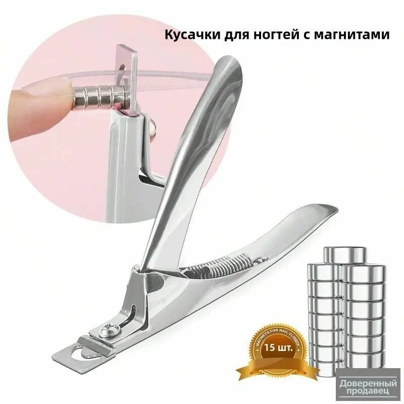 Черные/розовые ножницы для ногтей, ножницы для маникюра, дешевые и лёгкие(светло-розовый)