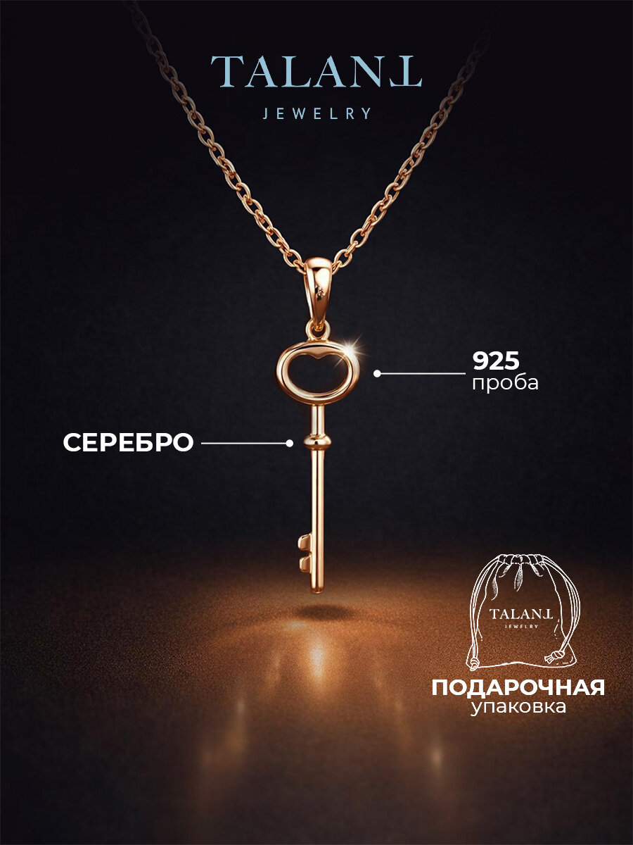 Подвеска, серебро, 925 проба, золочение, эмаль